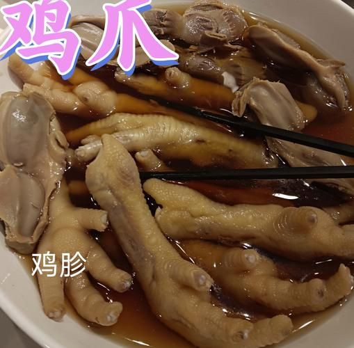 麻辣泡鸡脚怎么做_泡多久才入味-第3张图片-山城妙识