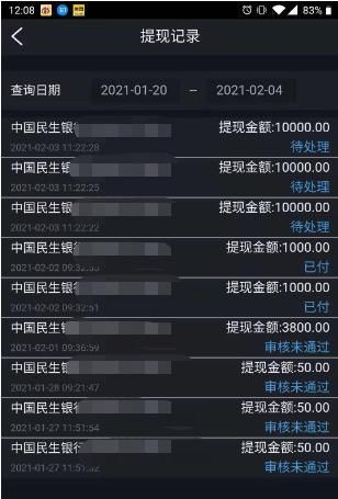牛板金最新进展_投资人如何拿回本金-第3张图片-山城妙识