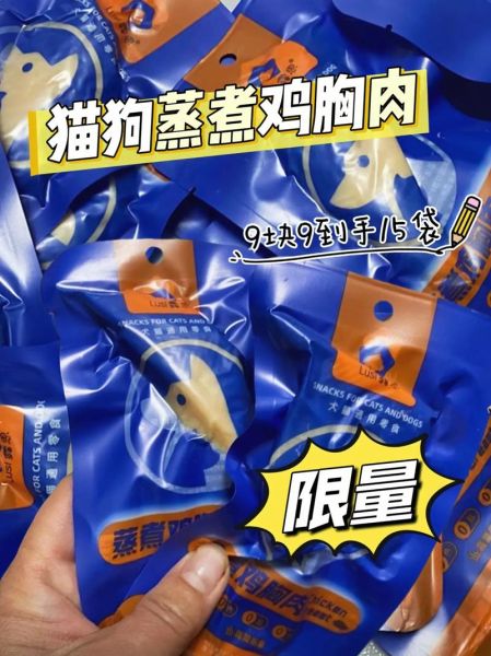 鸡胸肉为什么便宜_鸡胸肉便宜的原因-第3张图片-山城妙识