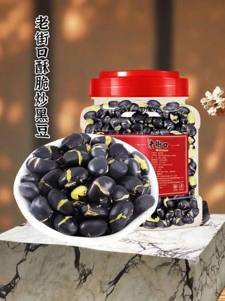 黑豆怎么做好吃_黑豆吃法大全-第2张图片-山城妙识