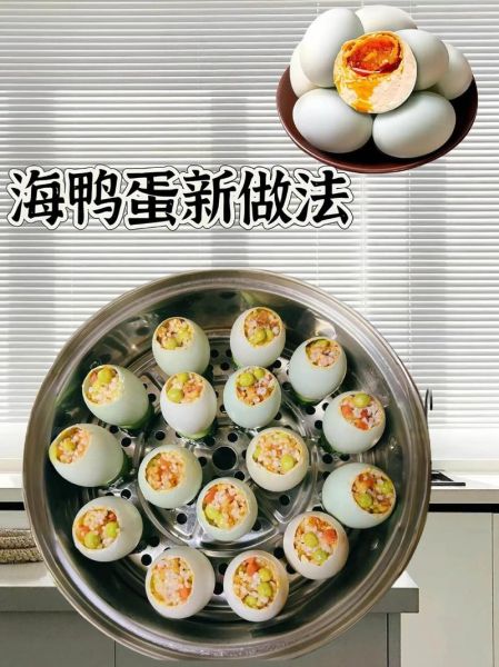 鸭蛋怎么做好吃又简单_家常鸭蛋简单做法-第2张图片-山城妙识