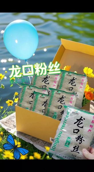 龙口粉丝怎么炒不粘锅_龙口粉丝炒之前要泡多久-第1张图片-山城妙识