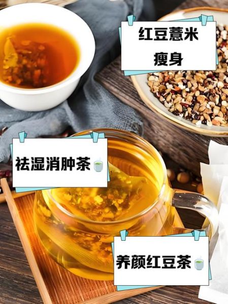 红豆薏米怎么吃减肥_红豆薏米减肥的正确吃法-第1张图片-山城妙识