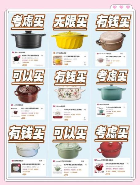 珐琅锅为什么不建议买_珐琅锅的缺点有哪些-第1张图片-山城妙识