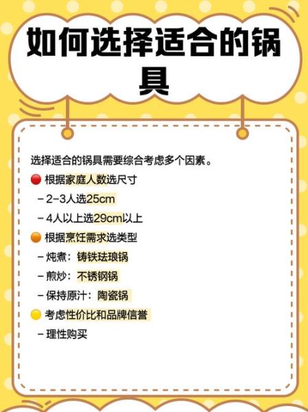 珐琅锅为什么不建议买_珐琅锅的缺点有哪些-第2张图片-山城妙识
