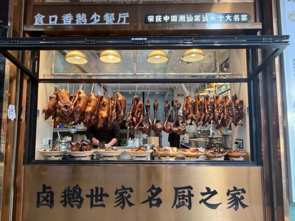 潮汕牛肉火锅哪里正宗_潮汕卤鹅怎么做才地道-第3张图片-山城妙识