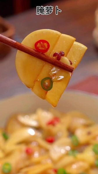 酸甜白萝卜怎么腌制好吃_白萝卜腌制多久才入味-第3张图片-山城妙识