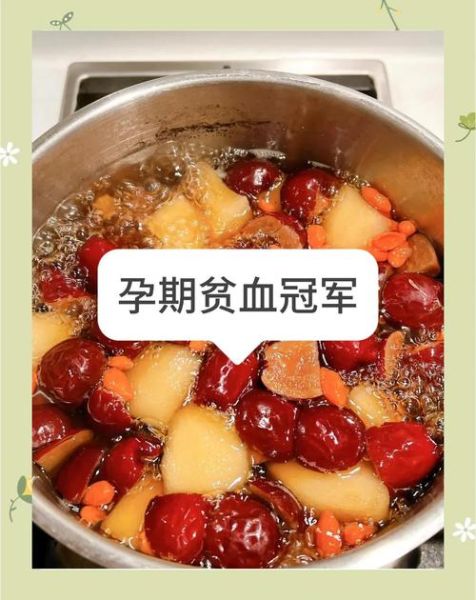 孕妇补血吃什么最好最快_孕妇贫血吃什么补血最快-第1张图片-山城妙识