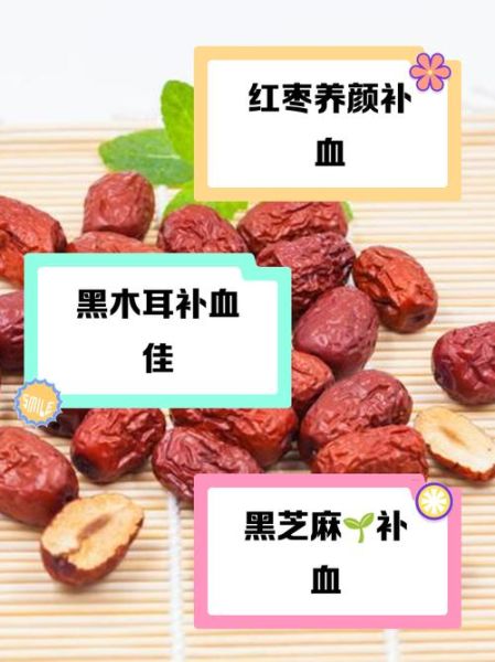 孕妇补血吃什么最好最快_孕妇贫血吃什么补血最快-第3张图片-山城妙识
