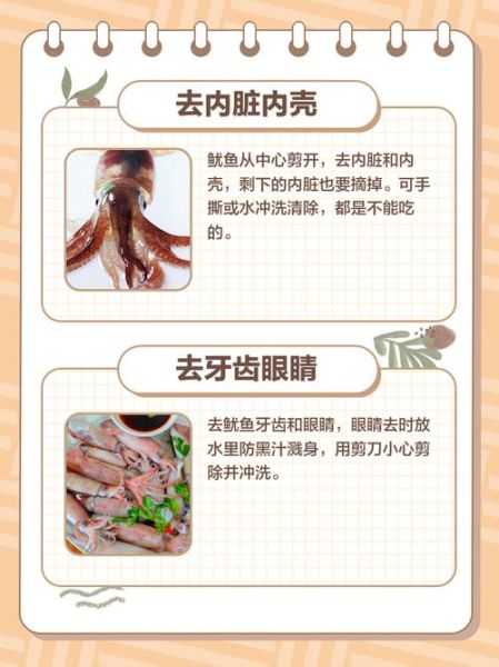 干鱿鱼不用碱怎么泡发_干鱿鱼快速软化的方法-第2张图片-山城妙识