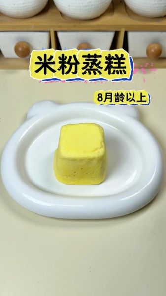 农村糯米粉蒸糕的做法大全_糯米粉蒸糕怎么做才松软-第1张图片-山城妙识