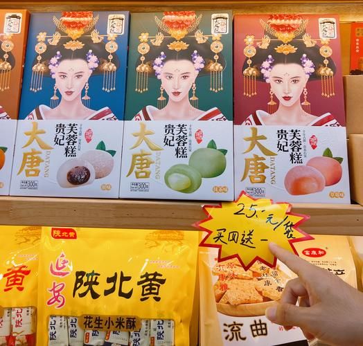 西安特产有哪些值得带_西安特产送人推荐-第3张图片-山城妙识 西安特产有哪些值得带_西安特产送人推荐-第3张图片-山城妙识