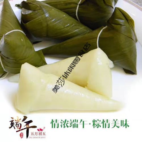 粽子快递怎么包装_粽子真空包装能寄几天-第1张图片-山城妙识