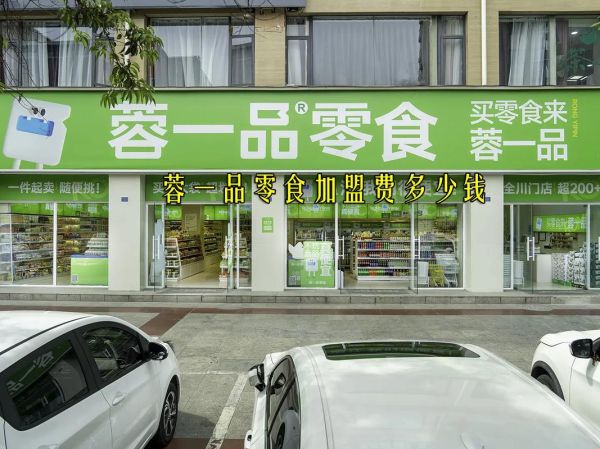 食品招商加盟哪个平台靠谱_食品代理怎么找一手货源-第2张图片-山城妙识