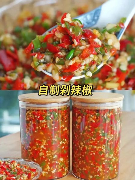 自制剁椒酱怎么做_剁椒酱保存多久-第1张图片-山城妙识