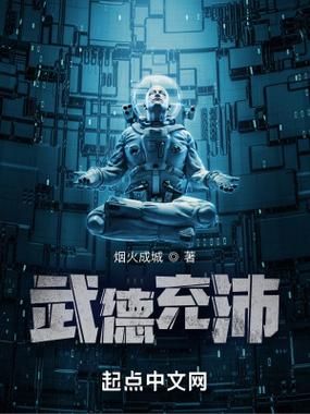炼狱艺术家_烟火成城讲了什么-第2张图片-山城妙识