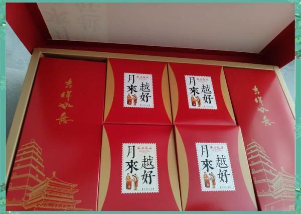 米旗月饼礼盒多少钱一盒_米旗月饼礼盒哪个口味好吃-第2张图片-山城妙识