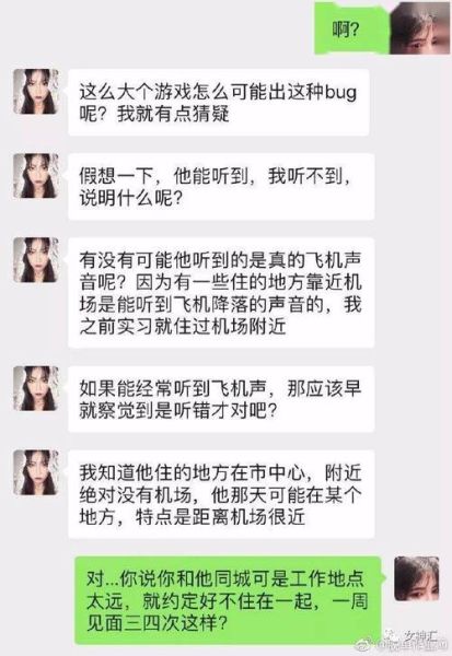绿茶女如何上位_绿茶女上位手段有哪些-第2张图片-山城妙识
