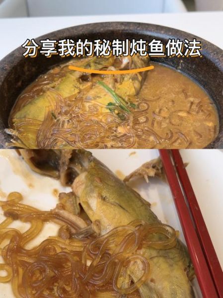 小放牛石锅嘎鱼怎么做_石锅嘎鱼做法详解-第3张图片-山城妙识