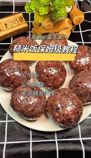 杂粮饭怎么做_杂粮饭能减肥吗-第2张图片-山城妙识