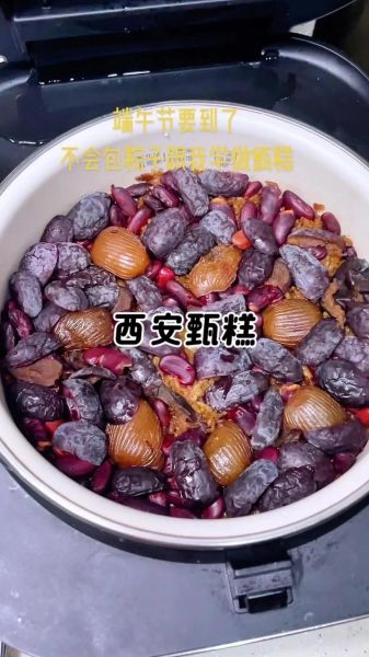 电饭锅做凉糕怎么做_电饭锅凉糕家常做法-第1张图片-山城妙识