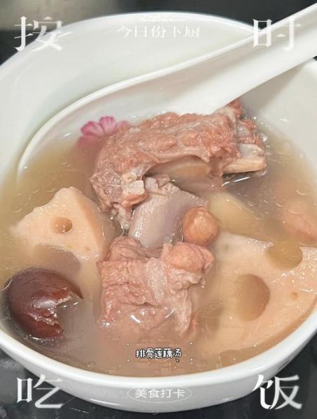广东莲藕排骨汤的做法_莲藕排骨汤怎么煲不黑-第3张图片-山城妙识