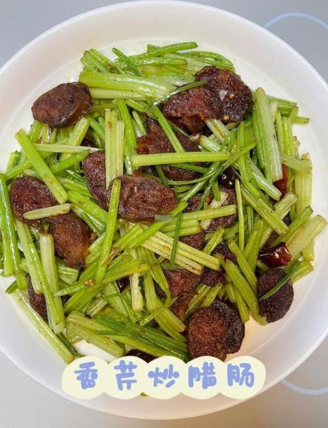 香芹怎么炒好吃_香芹的做法大全-第1张图片-山城妙识 香芹怎么炒好吃_香芹的做法大全-第1张图片-山城妙识