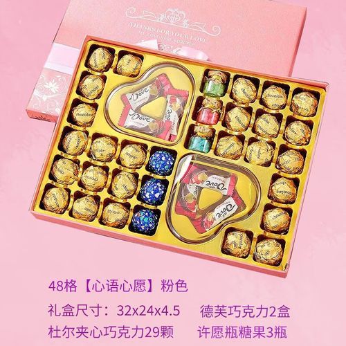 情人节送巧克力是什么意思_女生送巧克力暗示什么-第3张图片-山城妙识 情人节送巧克力是什么意思_女生送巧克力暗示什么-第3张图片-山城妙识