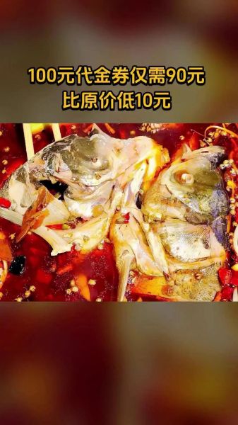 鱼头火锅培训哪家好_学费大概多少钱-第2张图片-山城妙识
