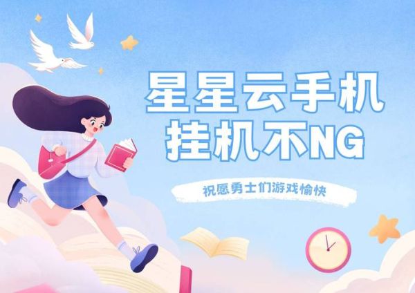 萝卜奔app下载安卓版下载_如何安装不踩坑-第1张图片-山城妙识