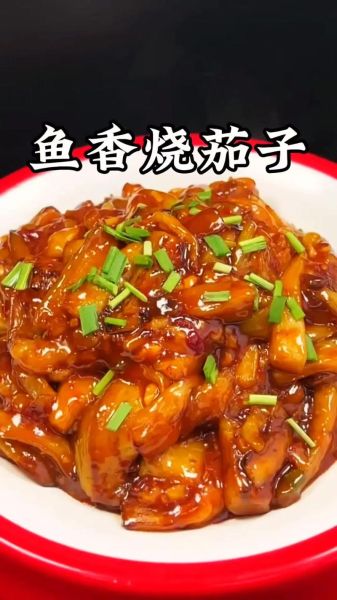鱼香茄子怎么做不油炸_鱼香茄子少油做法-第3张图片-山城妙识