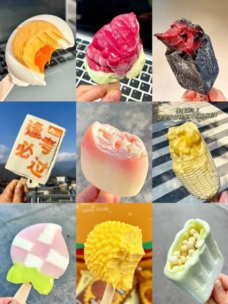 网红雪糕为什么火_网红雪糕多少钱一支-第2张图片-山城妙识