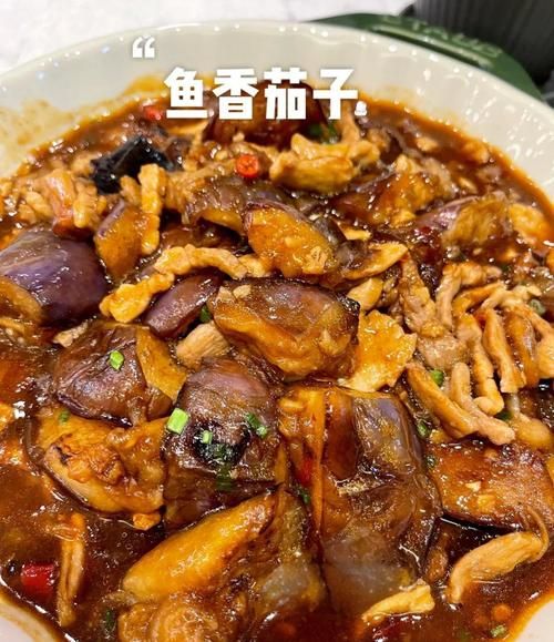 鱼香茄子怎么做不油炸_鱼香茄子少油做法-第2张图片-山城妙识