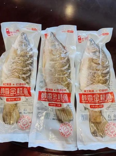 金桂鱼多少钱一斤_金桂鱼价格行情-第3张图片-山城妙识