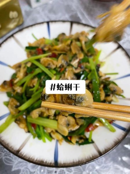 风干蛤蜊肉怎么做好吃_风干蛤蜊肉的做法大全-第1张图片-山城妙识