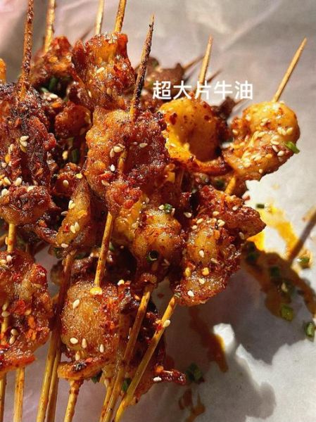 烤牛油怎么烤才好吃_烤牛油需要多长时间-第1张图片-山城妙识