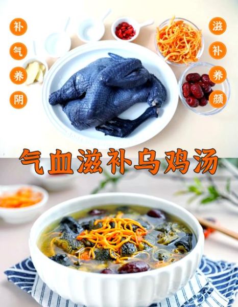 虫草花乌鸡汤怎么做_孕妇能喝吗-第3张图片-山城妙识