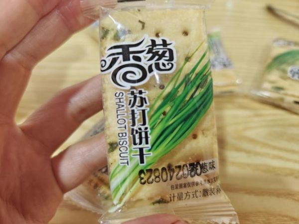 梳打饼干和苏打饼干的区别_哪个更健康-第3张图片-山城妙识