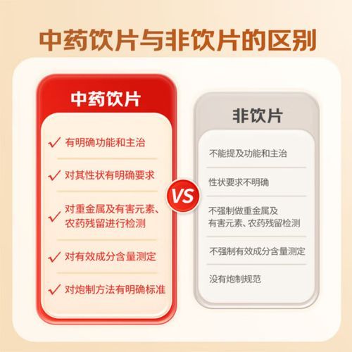 黄芩汤的功效与作用_黄芩汤适合什么人喝-第3张图片-山城妙识
