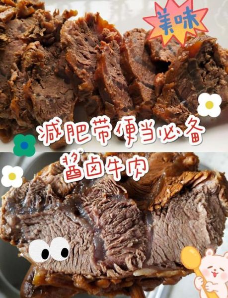 牛键子肉怎么做好吃_牛腱子肉炖多久才软烂-第1张图片-山城妙识