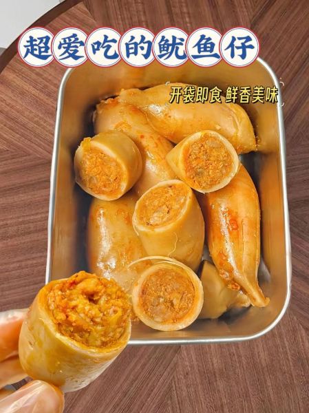 鱿鱼仔怎么清洗图解_鱿鱼仔清洗内脏步骤-第3张图片-山城妙识