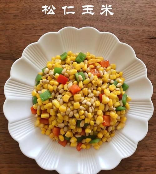 玉米松仁怎么做最好吃_玉米松仁的家常做法-第1张图片-山城妙识