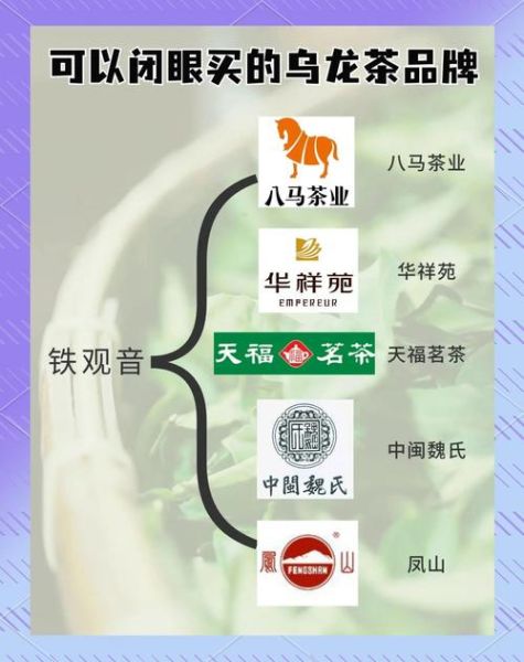 乌龙茶适合什么季节喝_冬天能喝吗-第3张图片-山城妙识