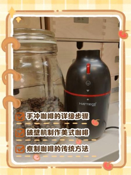磨好的咖啡粉怎么煮才好喝_用什么器具最香-第3张图片-山城妙识