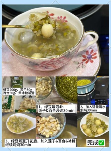 绿豆汤怎么熬_绿豆汤怎么熬才碧绿-第1张图片-山城妙识