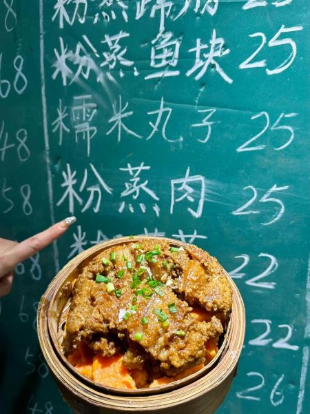 蒸碗肉怎么做_蒸碗肉最正宗的做法-第2张图片-山城妙识 蒸碗肉怎么做_蒸碗肉最正宗的做法-第2张图片-山城妙识