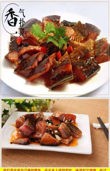 腊鱼腌制几天可以晒_腊鱼晒前腌制最佳时长-第3张图片-山城妙识