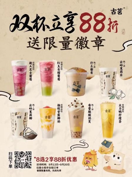 十大最好喝的奶茶有哪些_如何挑选不踩雷-第2张图片-山城妙识