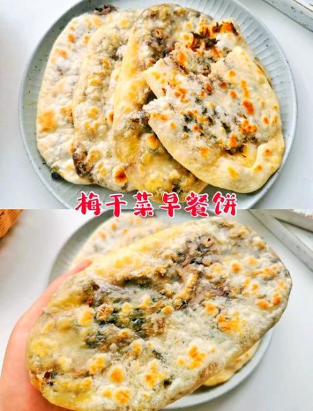 霉干菜烧饼的做法_霉干菜烧饼热量高吗-第1张图片-山城妙识