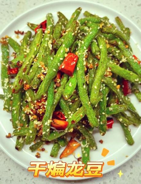 龙豆角怎么做好吃_龙豆角的做法大全-第1张图片-山城妙识